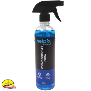 Размораживатель стекол Helpix 500 мл - Купить в Киеве, доставка по Украине, отзывы, цены, магазины